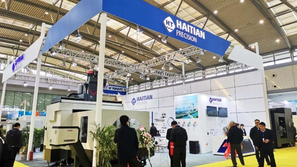 Haitian Precision debuted at the Western Manufacturing Expo - Haitian ...